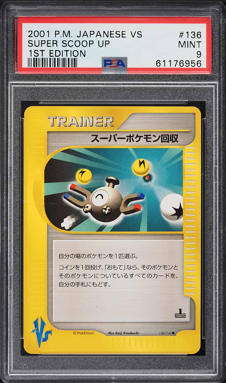 2001 Pokemon Japanese VS 1st Edition Super Scoop Up #136 PSA 9 MINT on ...