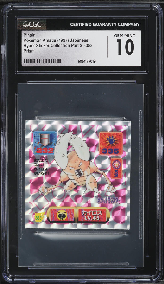 1997 Pokemon Japanese Amada Hyper Sticker Part 2 Prism Pinsir #383 CGC ...
