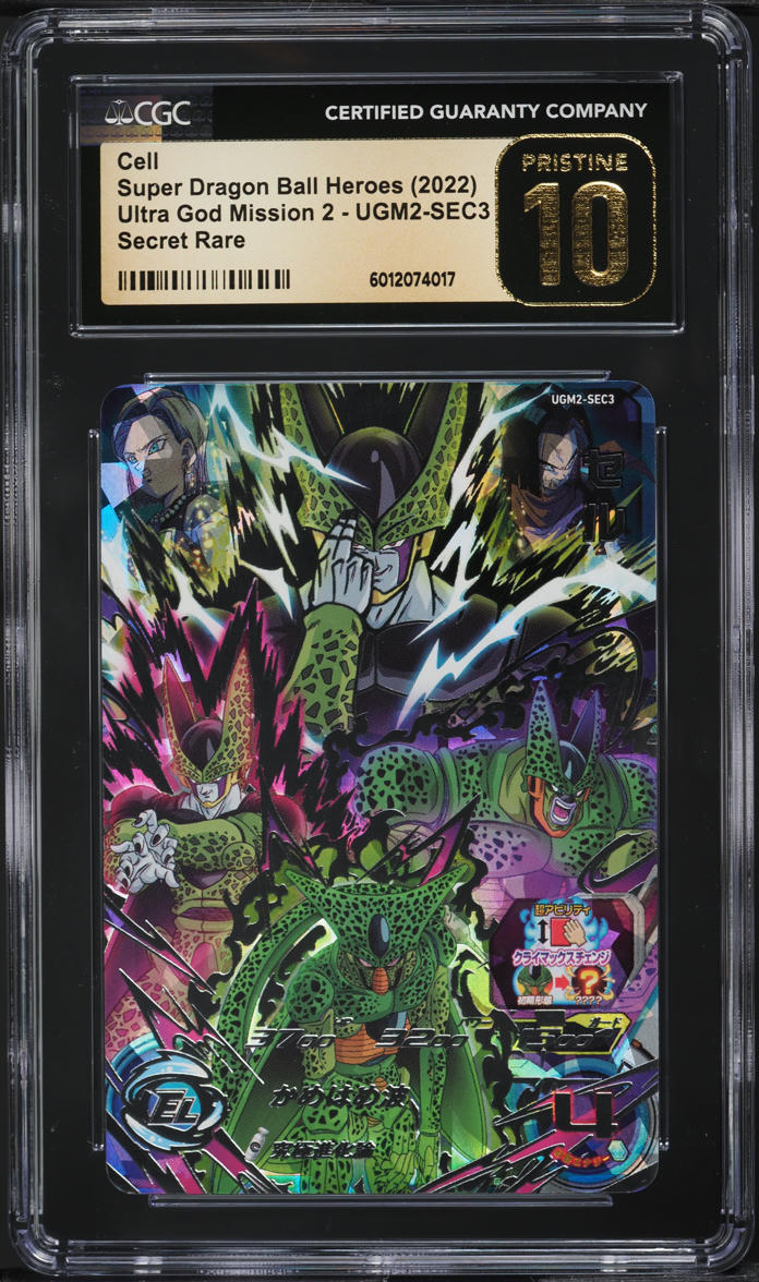 2022 Dragon Ball Super Heroes Japanese Ultra God Mission 2 Cell CGC 10 ...
