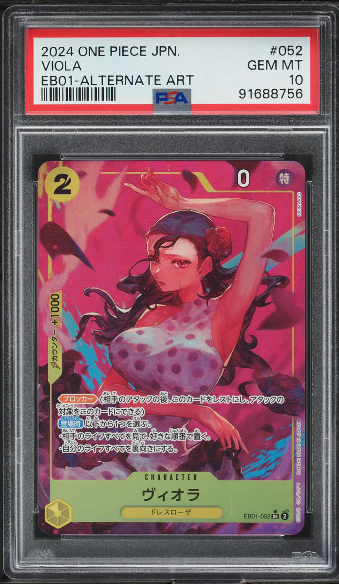 2024 One Piece Japanese Extra Booster Memorial Alt Art Viola #EB01-052 ...