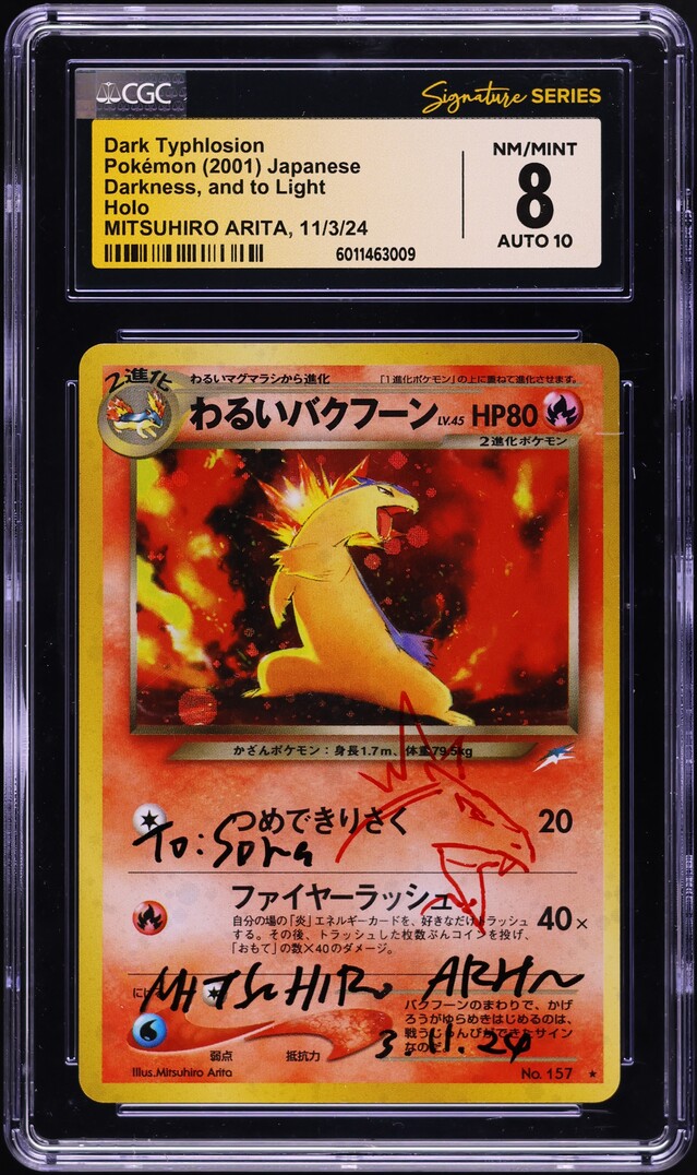 2001 Pokemon Japanese Neo 4 Holo Dark Typhlosion Mitsuhiro Arita AUTO ...
