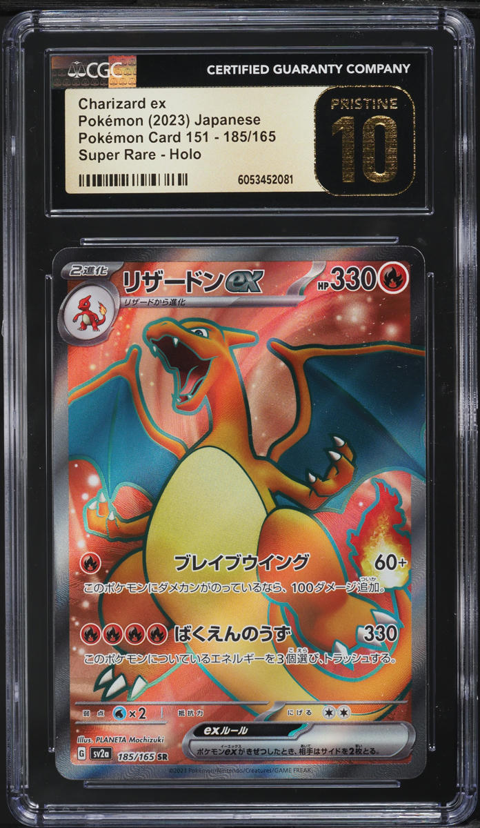 2023 Pokemon Japanese SV 151 Full Art Charizard ex #185 CGC 10 PRISTINE ...