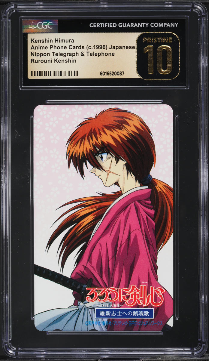 1996 Nippon Japanese Anime Phone Cards Rurouni Kenshin Kenshin Himura ...