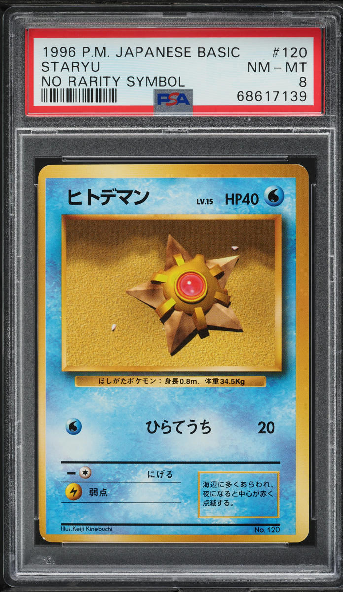 1996 Pokemon Japanese Base Set No Rarity Symbol Staryu #120 PSA 8 NM-MT ...