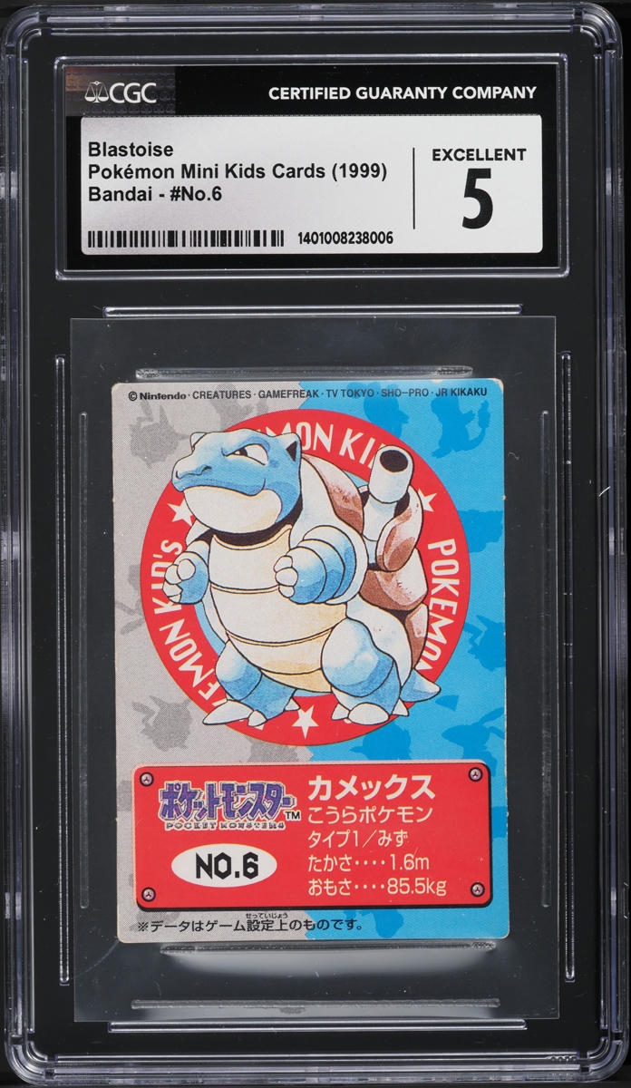 1999 Pokemon Japanese Bandai Kids Mini Blastoise #6 CGC 5 EX on ...