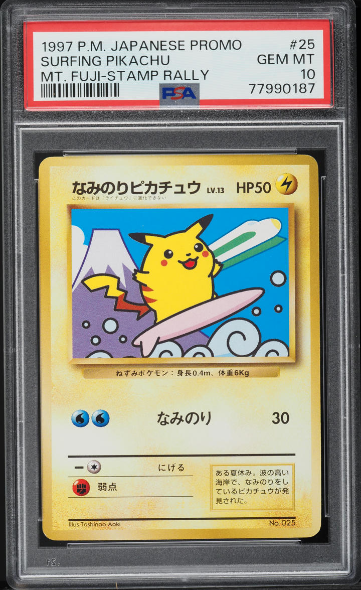 1997 Pokemon Japanese Promo Mt. Fuji Stamp Rally Surfing Pikachu #25 ...