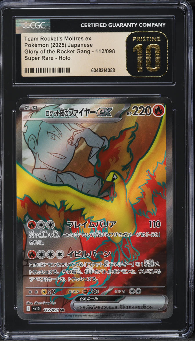 2025 Pokemon Japanese SV Glory Of Rocket Gang Team Rocket's Moltres ex CGC 10 on Fanatics Collect