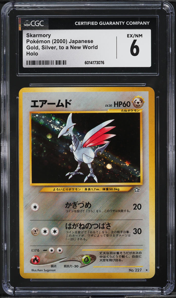 2000 Pokemon Japanese Neo Holo Skarmory #227 CGC 6 EXMT on Fanatics Collect