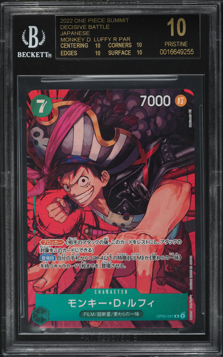 2022 One Piece Japanese Summit Decisive Battle Monkey.D.Luffy BGS 10 BLACK LABEL on Fanatics Collect