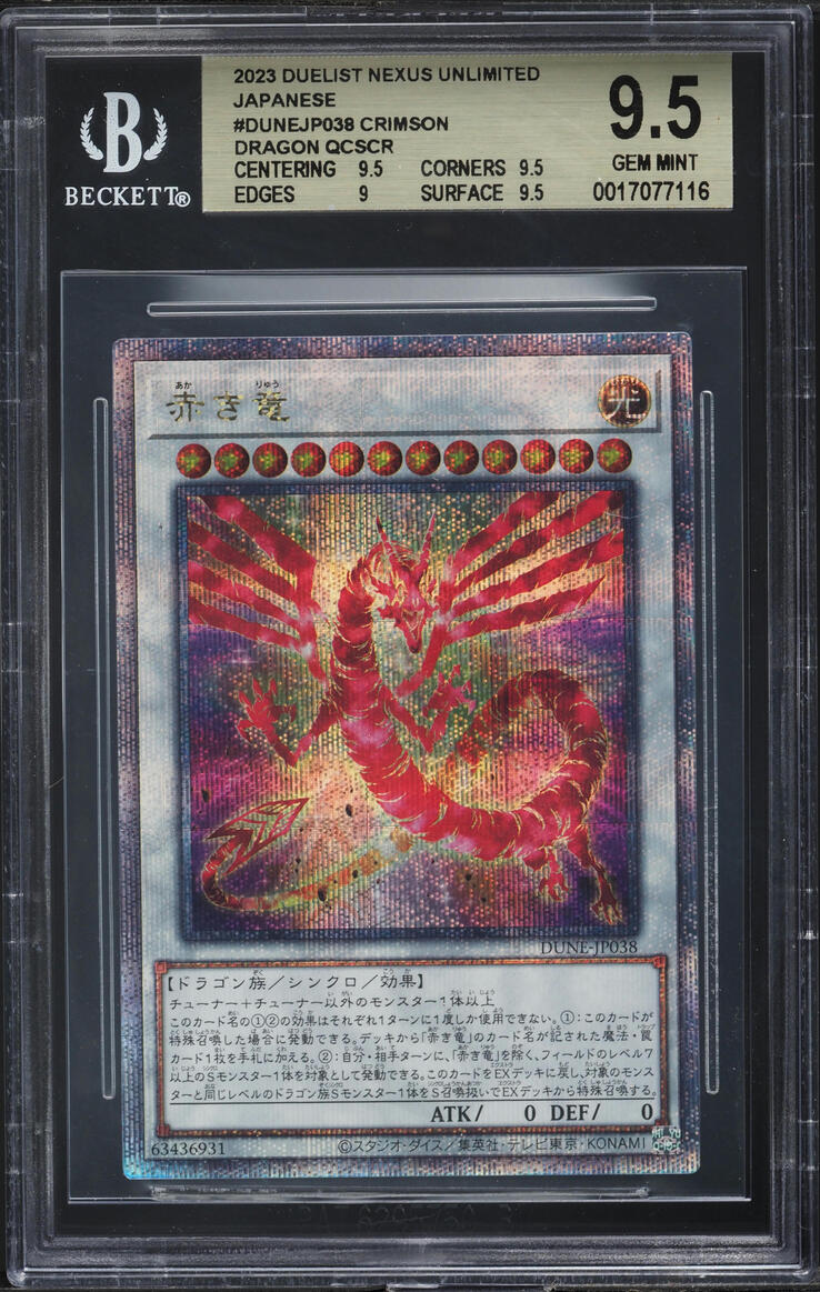 2023 Yu-Gi-Oh! Japanese DUNE Crimson Dragon #DUNE-JP038 BGS 9.5 GEM MINT on Fanatics Collect