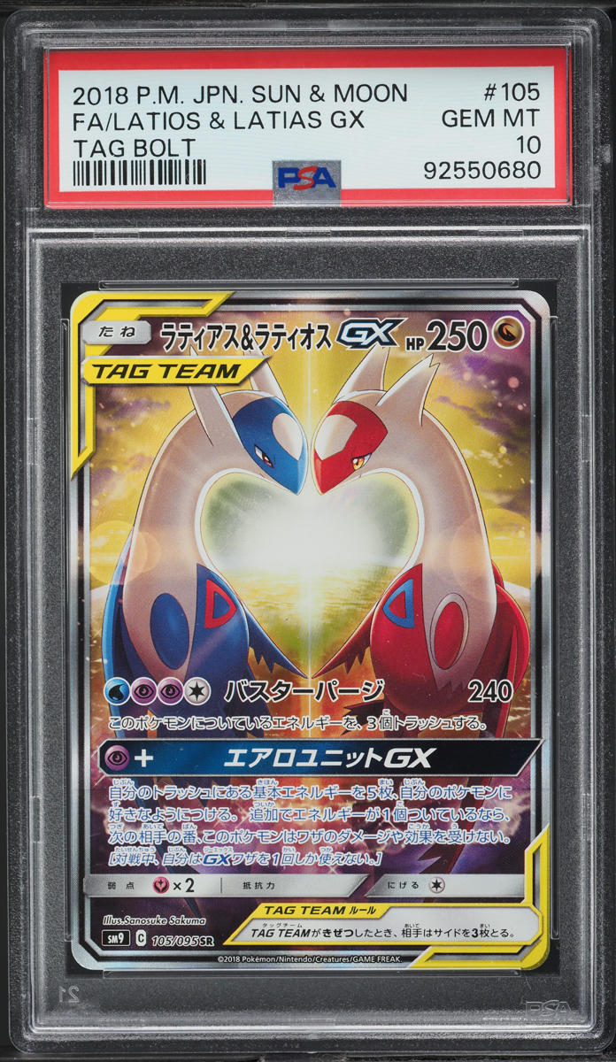 2018 Pokemon Japanese Sun & Moon Tag Bolt Latios Latias GX #105 PSA 10 GEM MINT on Fanatics Collect