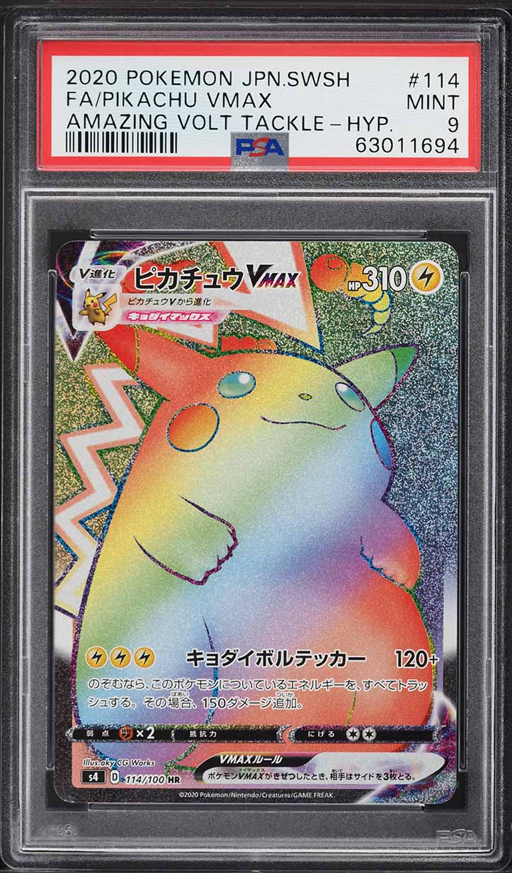 Elite Pack | Phygitals