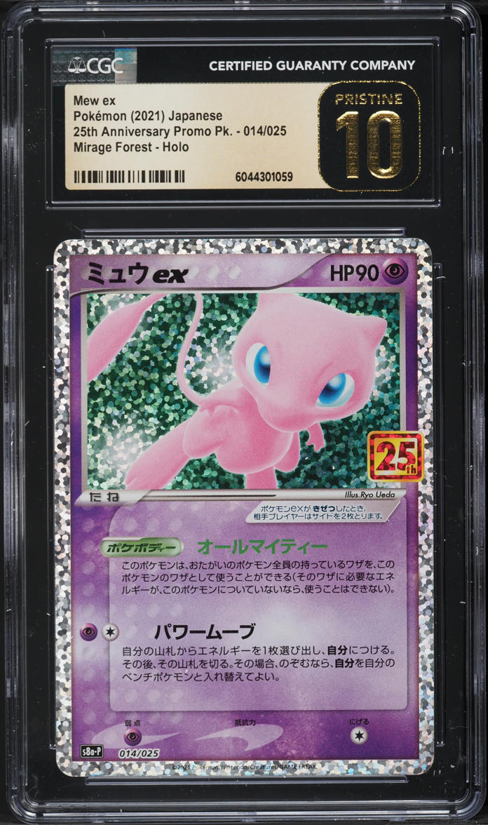 2021 Pokemon Japanese SWSH 25th Anniversary Mirage Forest Holo Mew ex #14 CGC 10 on Fanatics Collect