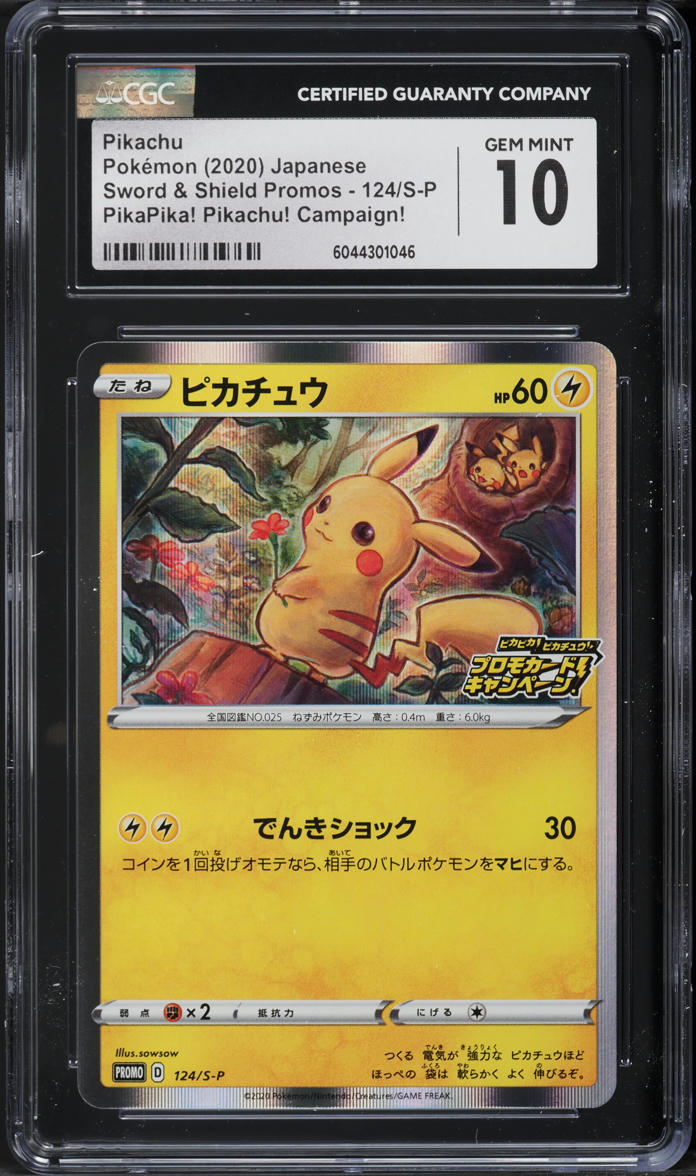 2020 Pokemon Japanese SWSH Promos PikaPika Campaign Pikachu #124 CGC 10 ...