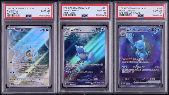 Lot (3) 2023 Pokemon Japanese SV2a Blastoise Evolution Line PSA 10 GEM ...