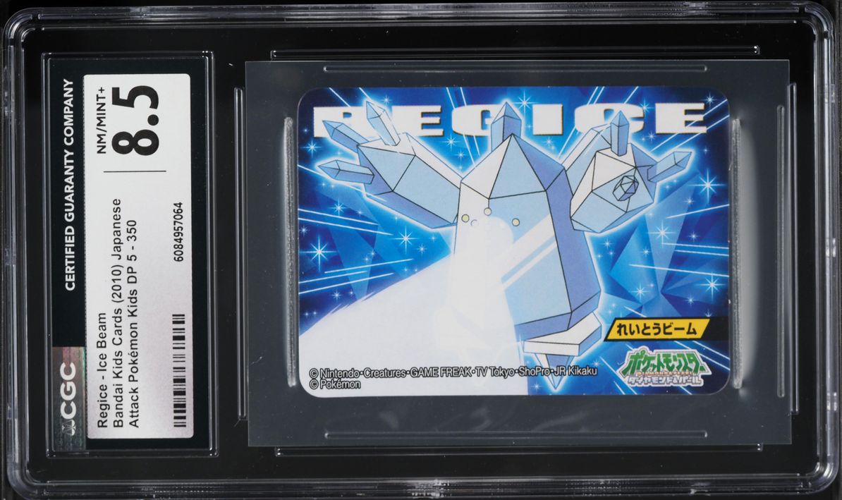 2010 Pokemon Japanese Bandai Kids Cards Attack Kids DP 5 Regice - Ice ...