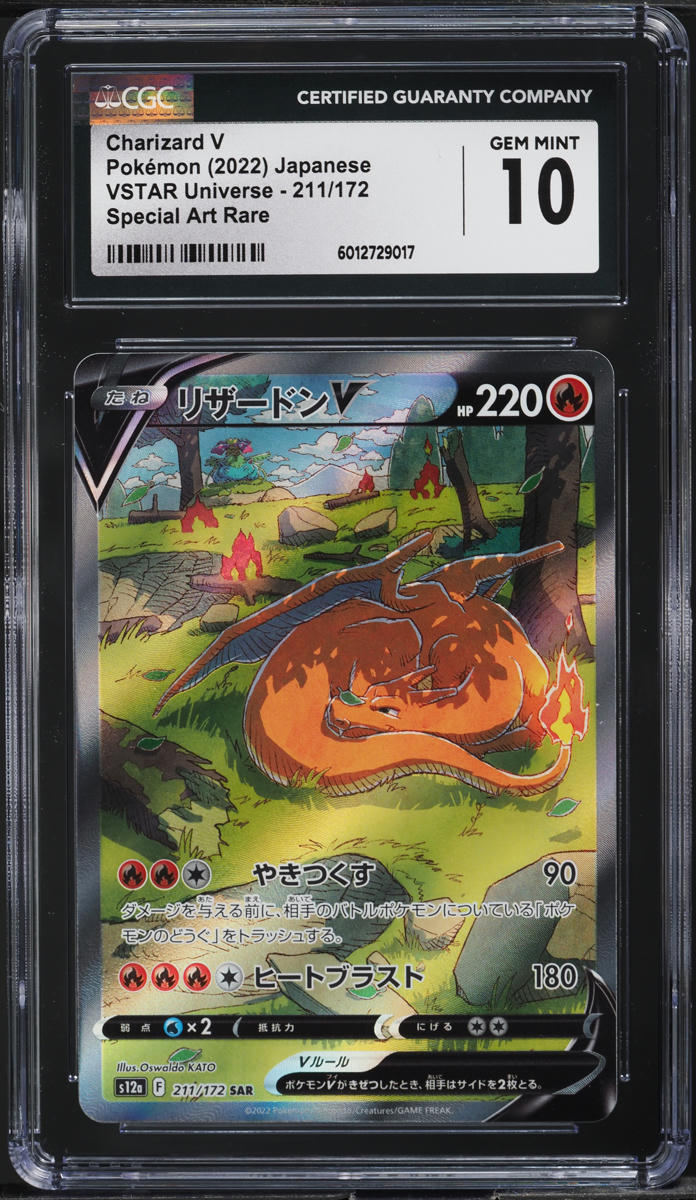 2022 Pokemon Japanese SWSH VSTAR Universe Alt Art Charizard V #211 CGC 10 GEM on Fanatics Collect