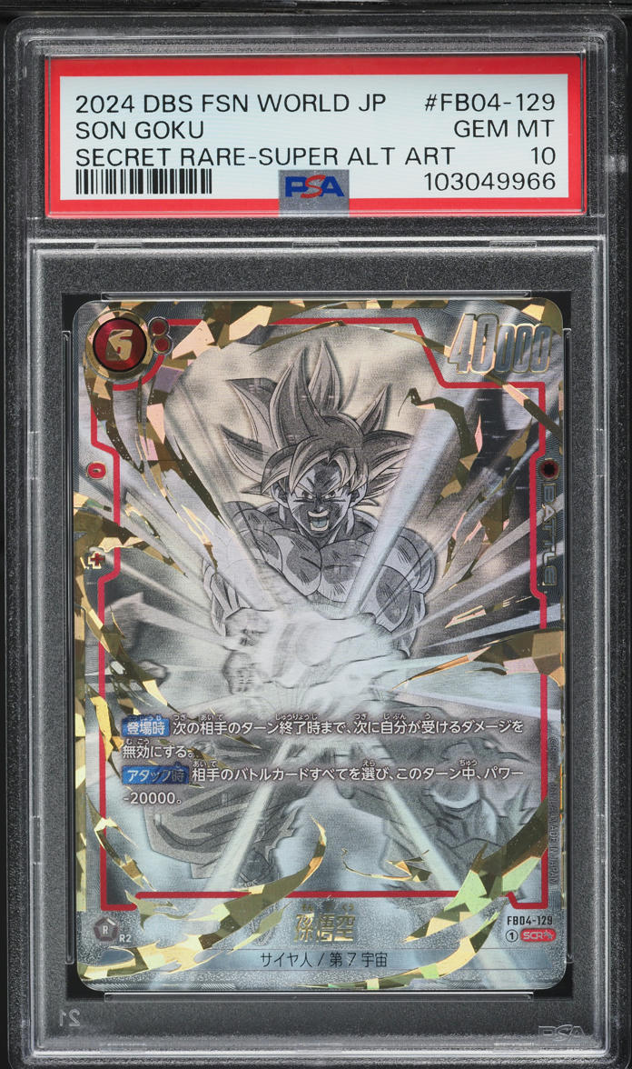 2024 DBS Fusion World Japanese Ultra Limit Alt Art Son Goku #FB04-129 ...