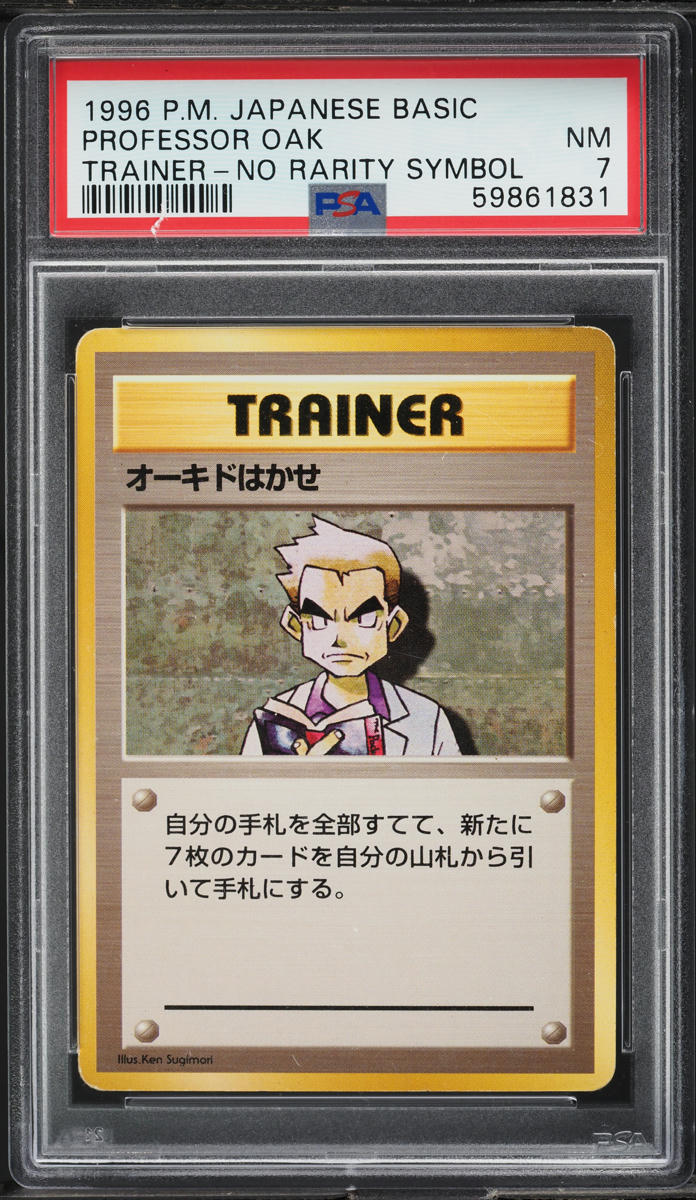 1996 Pokemon Japanese Base Set No Rarity Symbol Professor Oak PSA 7 ...