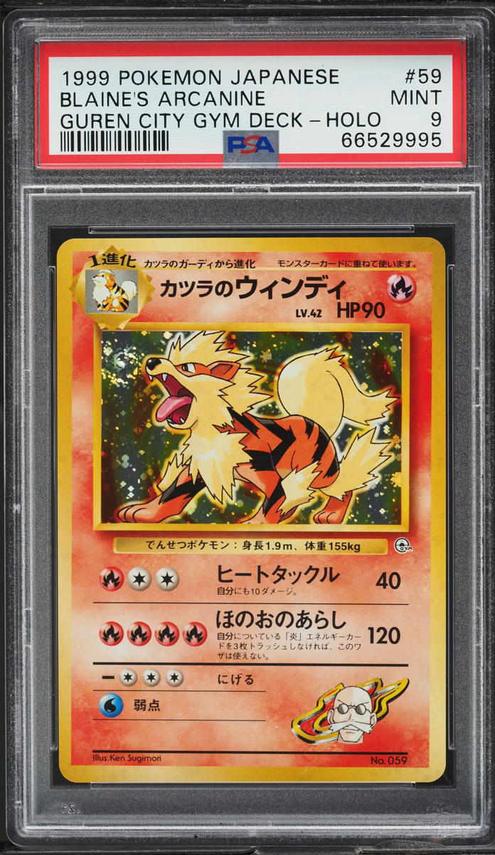 1999 Pokemon Japanese Gym 2 Holo Blaine's Arcanine #59 PSA 9 MINT on ...