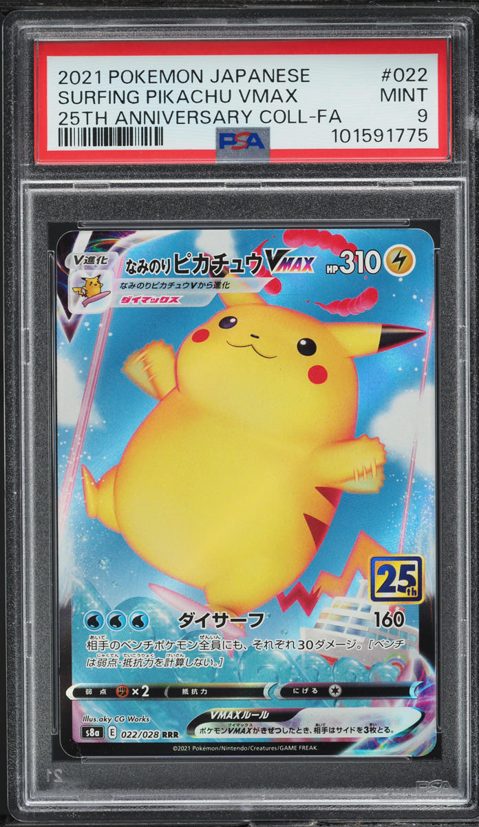 2021 Pokemon Japanese 25th Anniversary Full Art Surfing Pikachu VMAX #22 PSA 9 on Fanatics Collect