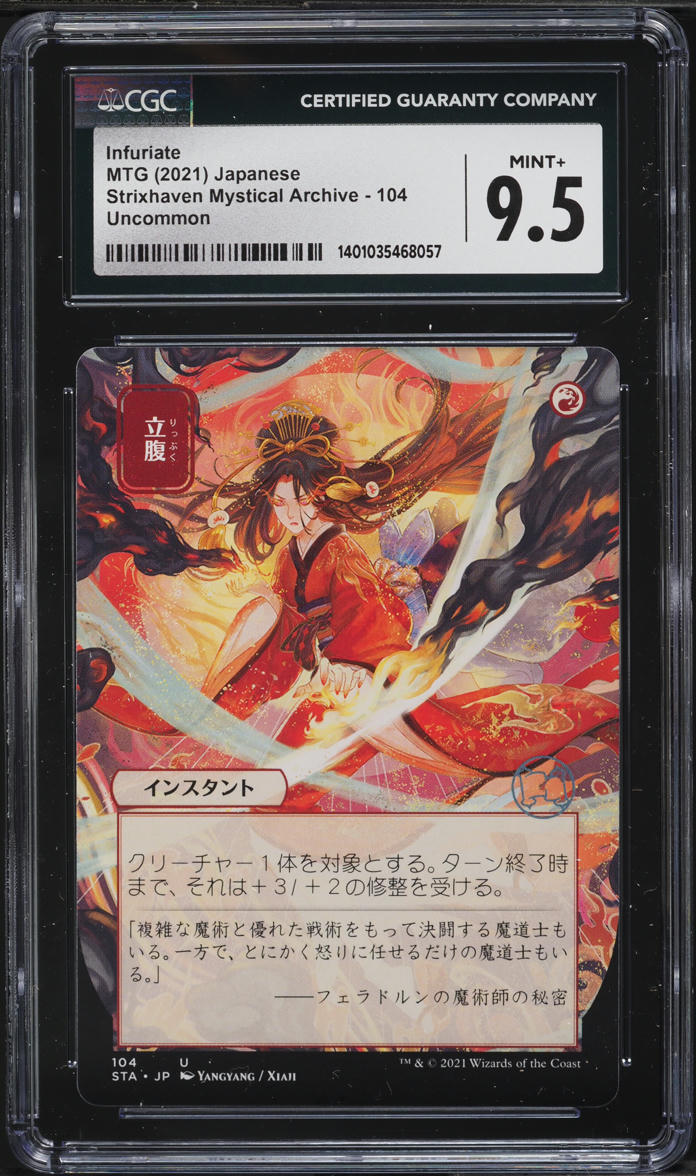 2021 MTG Japanese Strixhaven Mystical Archive Infuriate #104 CGC 9.5 ...