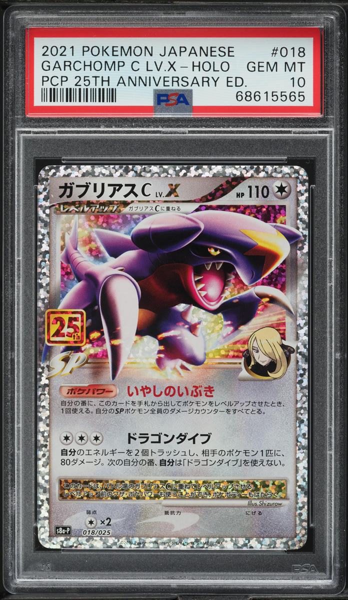 2021 Pokemon Japanese 25th Anniversary Promo Holo Garchomp C Lv.X #18 PSA 10 GEM on Fanatics Collect