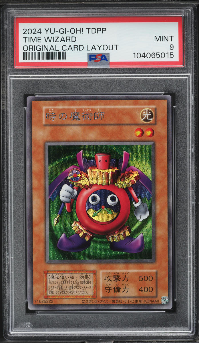 2024 Yu-Gi-Oh! Japanese TDPP Original Card Layout Time Wizard PSA 9 ...