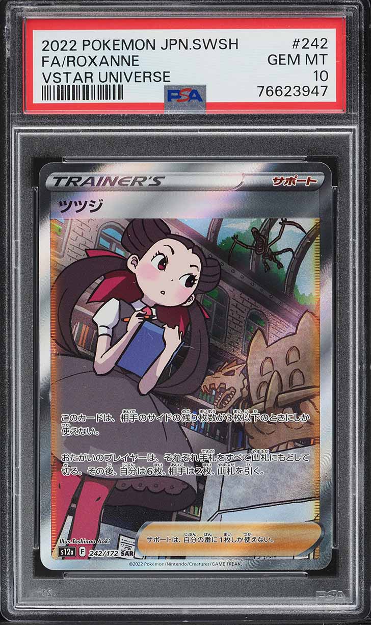 2022 Pokemon Japanese SWSH VSTAR Universe Full Art Roxanne #242 PSA 10 ...