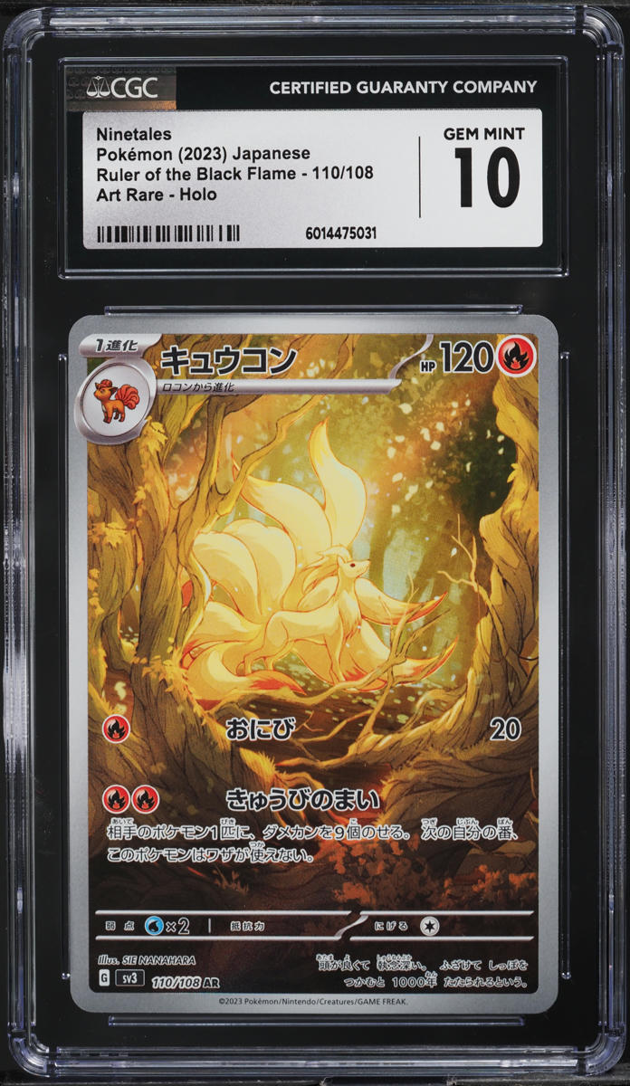 2023 Pokemon Japanese SV Ruler Of The Black Flame Full Art Ninetales CGC 10 GEM on Fanatics Collect