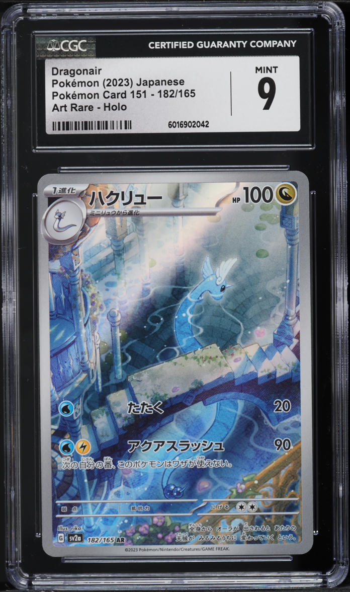 2023 Pokemon Japanese SV 151 Art Rare Holo Dragonair #182 CGC 9 MINT on ...