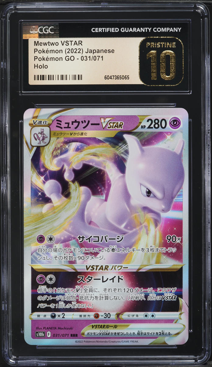 2022 Pokemon Japanese Sword & Shield GO Mewtwo VSTAR #31 CGC 10 ...