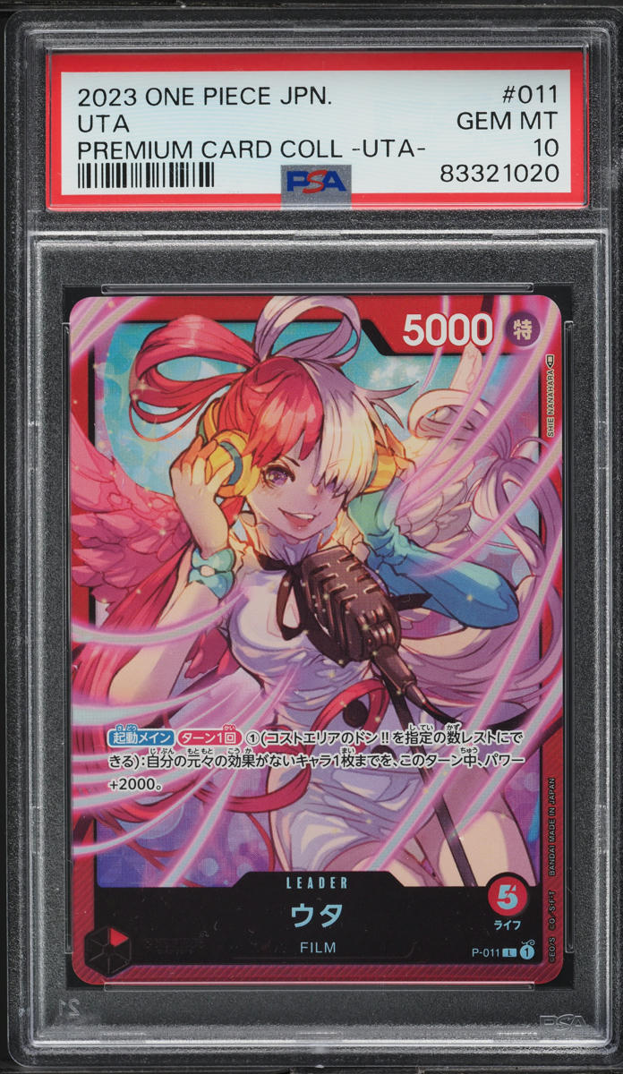 2023 One Piece Japanese Premium Collection Uta #P-011 PSA 10 GEM MINT on Fanatics Collect