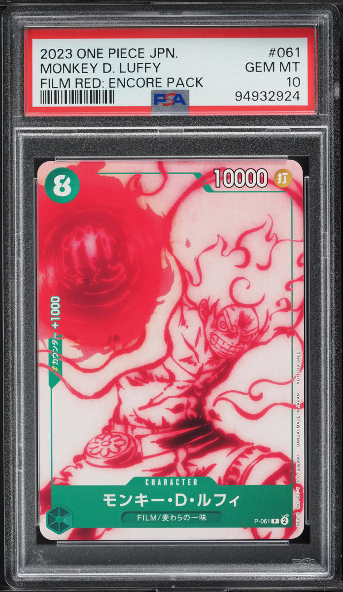 2023 One Piece Japanese Film Red Encore Pack Monkey D. Luffy #P-061 PSA ...