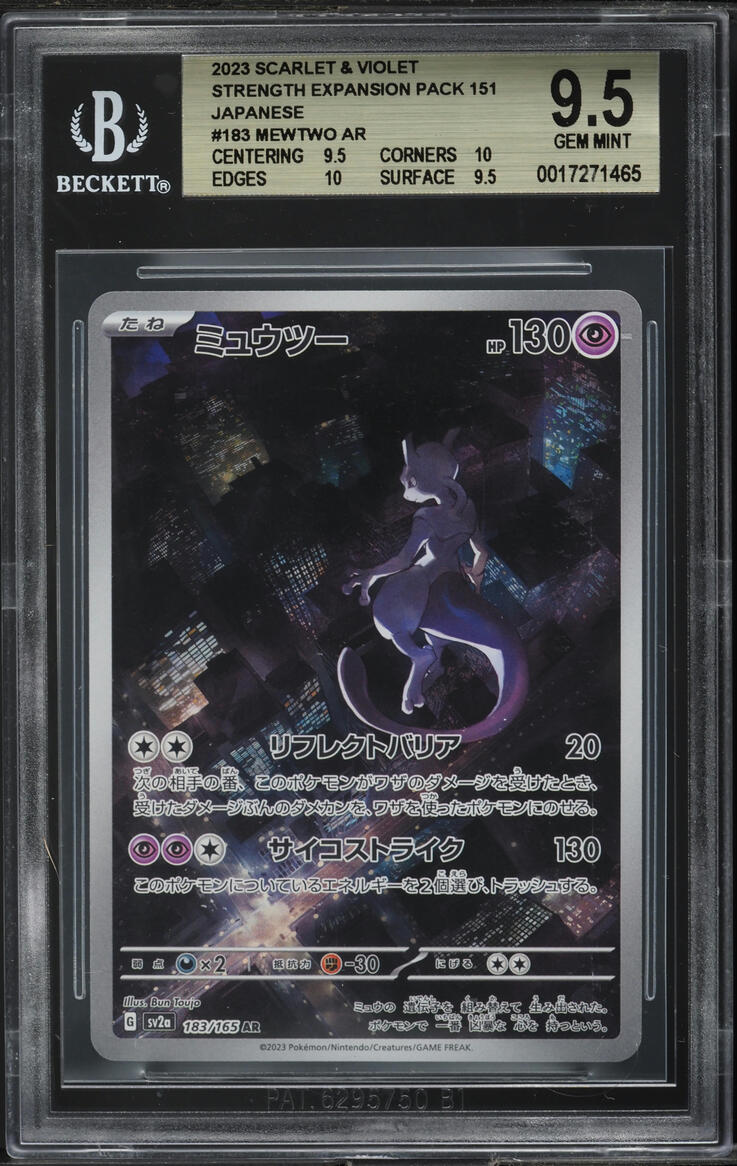 2023 Pokemon Japanese Scarlet & Violet 151 AR Mewtwo #183 BGS 9.5 GEM ...