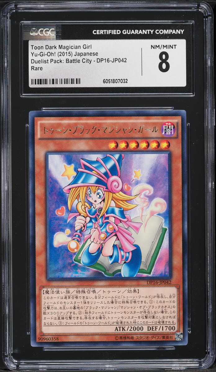 2015 Yu-Gi-Oh! Japanese Battle City Toon Dark Magician Girl #DP16-JP042 CGC 8 on Fanatics Collect