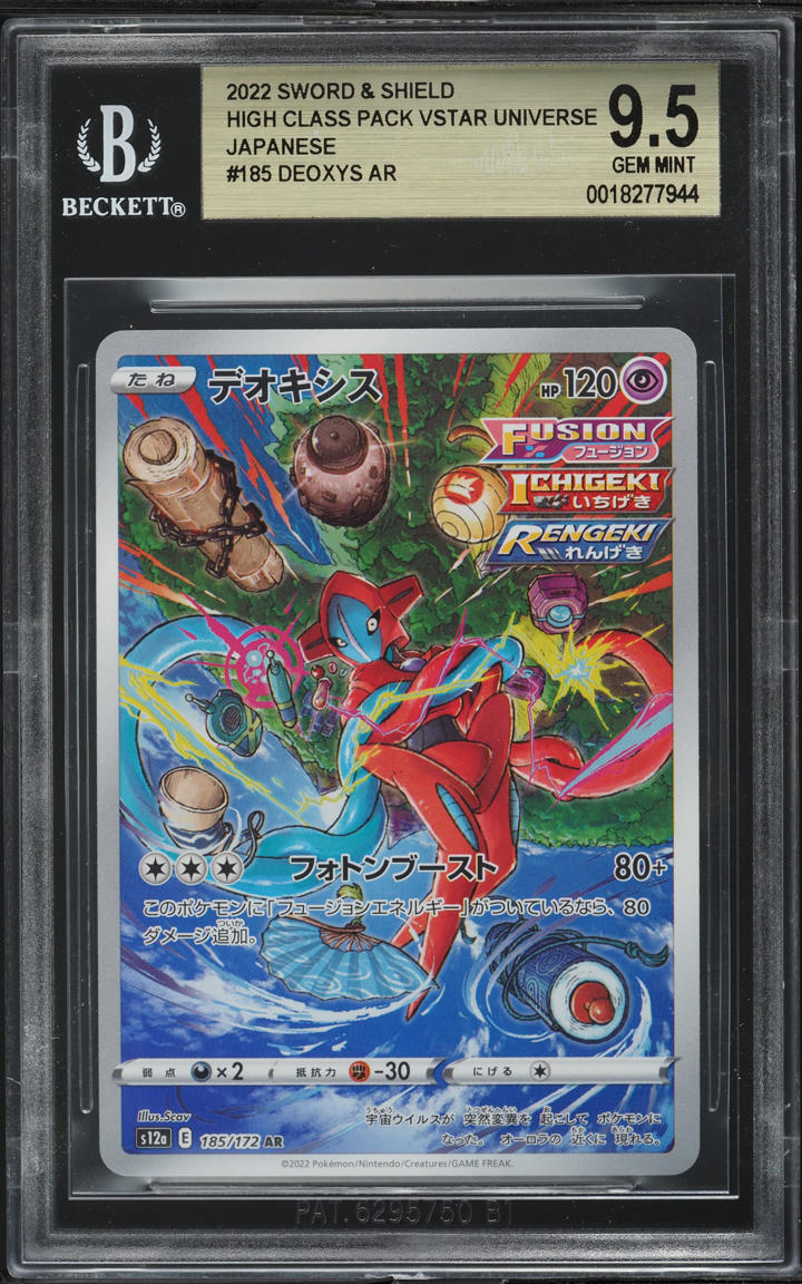 2022 Pokemon Japanese Sword & Shield VSTAR Universe AR Deoxys BGS 9.5 GEM MINT on Fanatics Collect