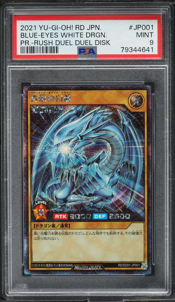 2021 Yu-Gi-Oh! Japanese Promo Rush Duel Disk Blue-Eyes White Dragon PSA 9 MINT on Fanatics Collect