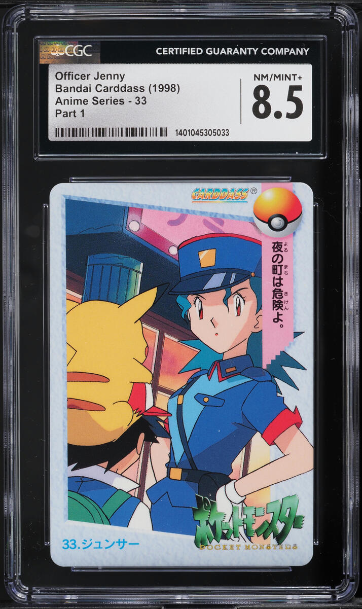 1998 Pokemon Japanese Bandai Carddass Anime Series 1 Officer Jenny #33 ...