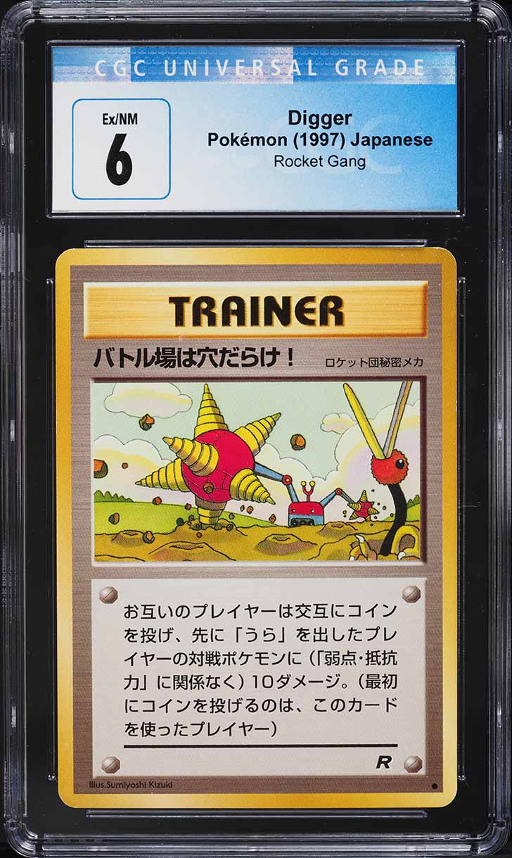 1997 Pokemon Japanese Rocket Gang Digger CGC 6 EXMT on Fanatics Collect