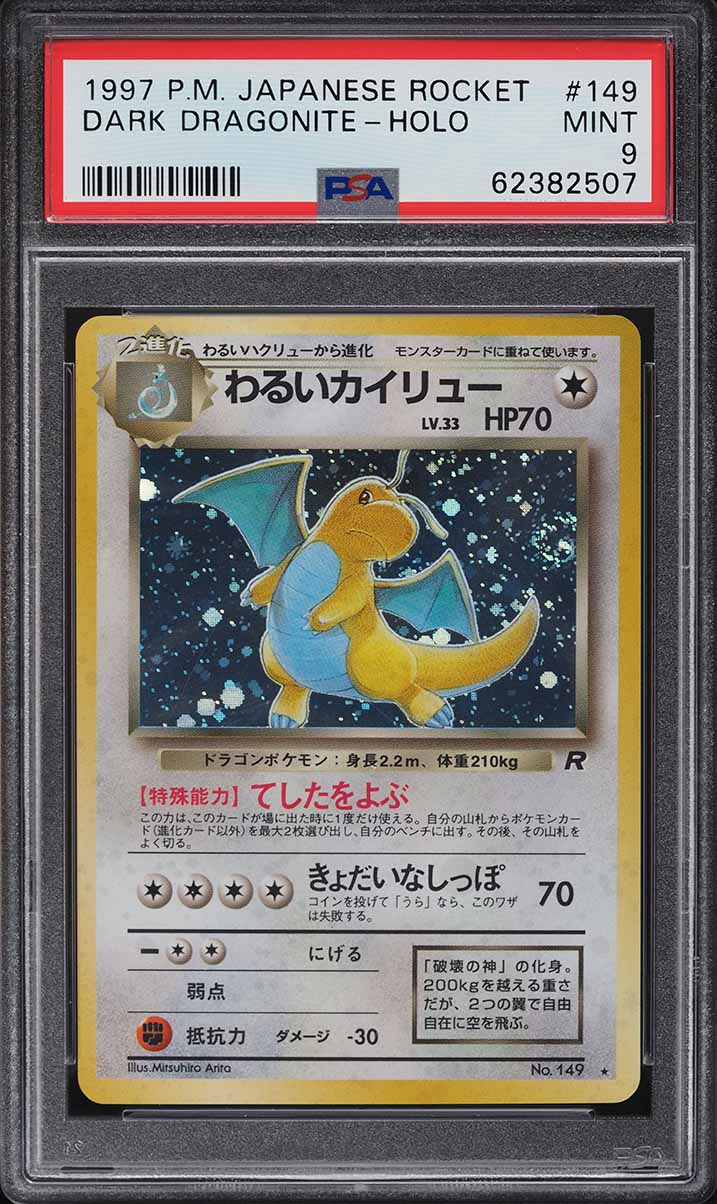 1997 Pokemon Japanese Rocket Gang Holo Dark Dragonite #149 PSA 9 MINT ...