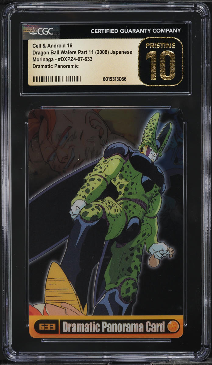 2008 Dragon Ball Z Japanese Morinaga Wafers Part 11 Cell & Android 16 ...