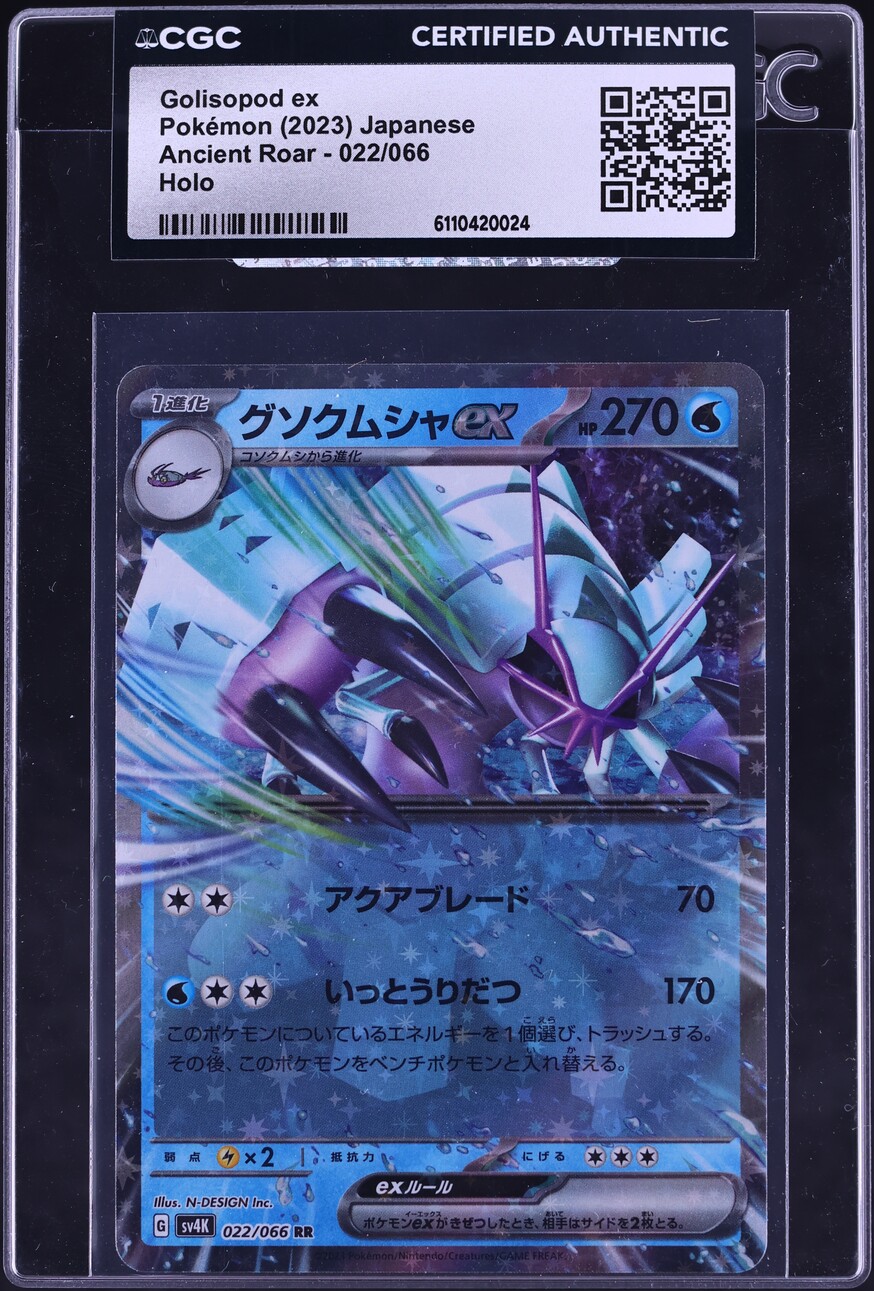 2023 Pokemon Japanese Scarlet & Violet Ancient Roar Holo Golisopod ex ...