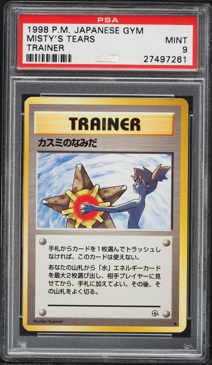 1998 Pokemon Japanese Gym Trainer Misty's Tears PSA 9 MINT on Fanatics ...