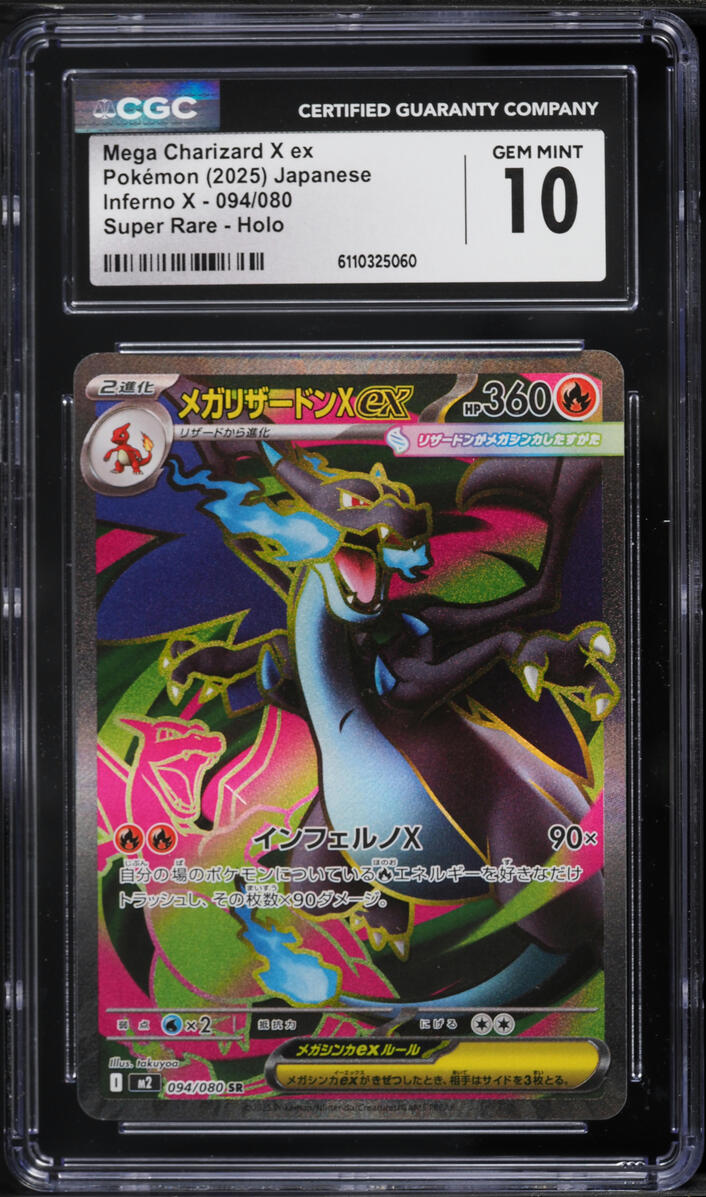 2025 Pokemon Japanese Mega Inferno X Full Art Mega Charizard X Ex #94 ...