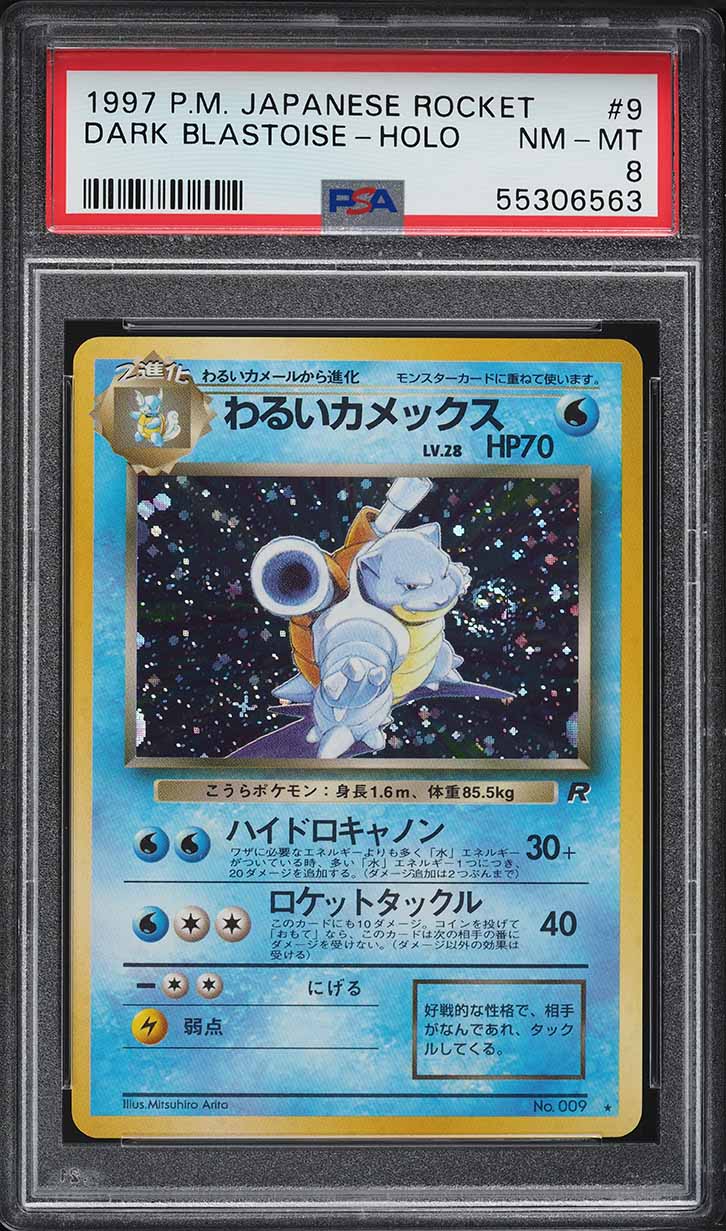 1997 Pokemon Japanese Rocket Gang Holo Dark Blastoise #9 PSA 8 NM-MT on Fanatics Collect