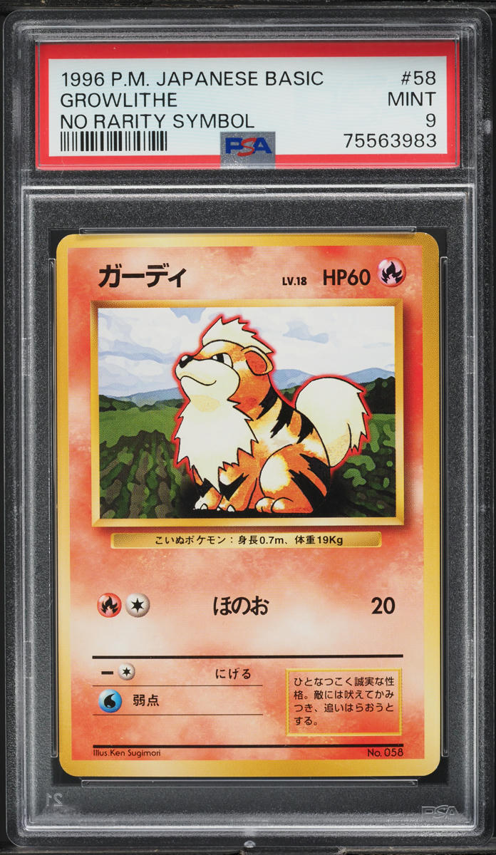 1996 Pokemon Japanese Base Set No Rarity Symbol Growlithe #58 PSA 9 ...