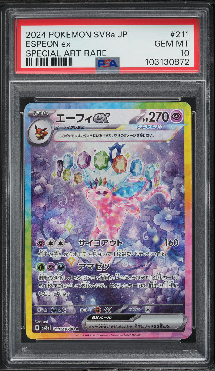 2024 Pokemon Japanese SV Terastal Fest EX Special Art Rare Espeon ex #211 PSA 10 on Fanatics Collect