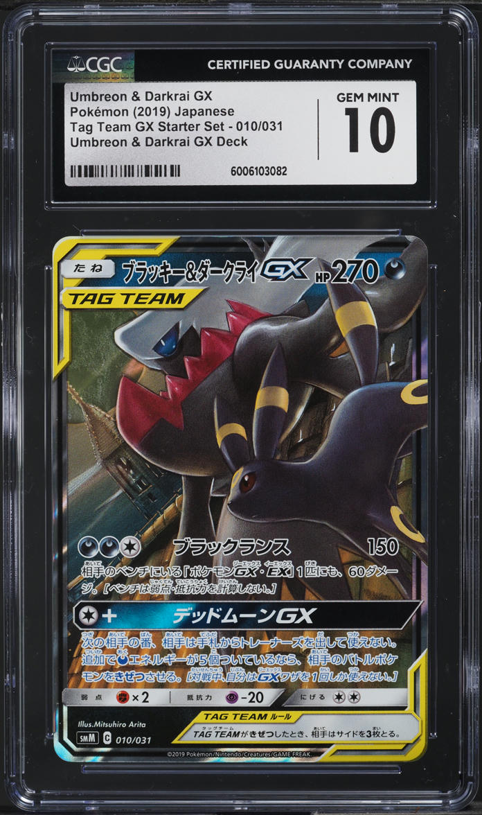 2019 Pokemon Japanese SM Tag Team Starter Set Umbreon & Darkrai GX #10 CGC 10 on Fanatics Collect