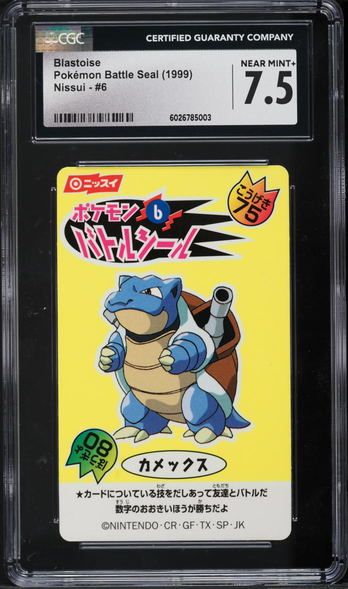 1999 Pokemon Japanese Nissui Battle Seal Blastoise #6 CGC 7.5 NRMT+ on ...